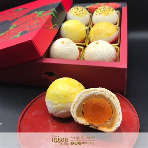 ขนมแม่เอย 🎉🏮25 ตุลานี้วันสารทจีนแล้วนะคะ เปิดรับออเดอร์