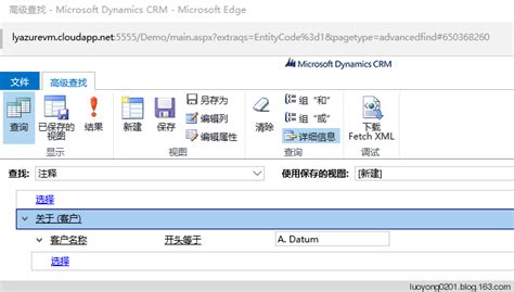 Dynamics Crm中的注释note及rolluprequest消息初探 微软mvp15 18罗勇 博客园