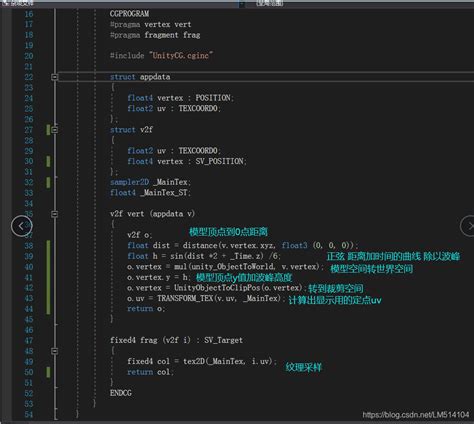 Unity Shader 学习笔记(十、水波效果)shader各类效果原理 Csdn博客 Unity Shader 学习笔记(十、水波效果)shader各类效果原理 Csdn博客