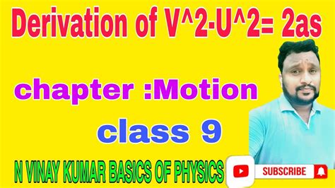 Derivation Of Equation Of Motion V 2 U 2 2as For Class9 Youtube