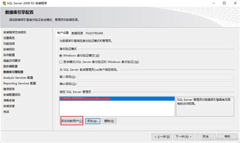 Sqlserver安装教程sqlnclimsi Csdn博客