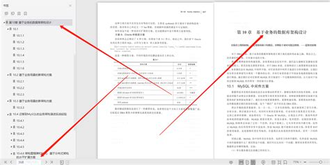 完美！腾讯t4手撸600页mysql数据库管理、架构优化笔记mysql Dba工作笔记数据库管理、架构优化与运维开发pdf Csdn博客