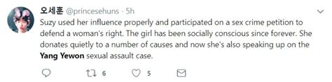 Korean Youtuber Alleges She Was Sexually Harassed Groped During Forced