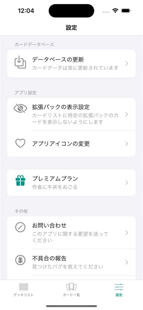 さくさん On Twitter Swiftui で作成している画面を Flutter でも表現できるように同じ Widget を実装してる