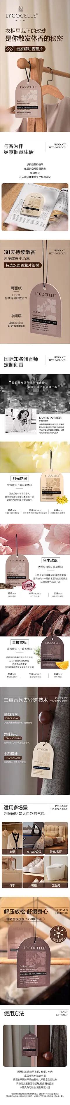 一次性浴巾 花瓣网