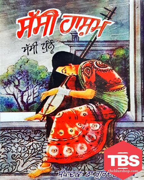 Sassi Hasham The Blur Shop