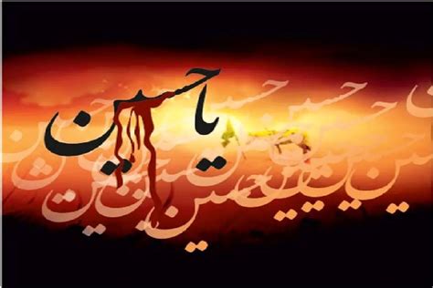 عکس استوری مخصوص محرم 1402؛ عکس پروفایل و متن های جذاب محرمی