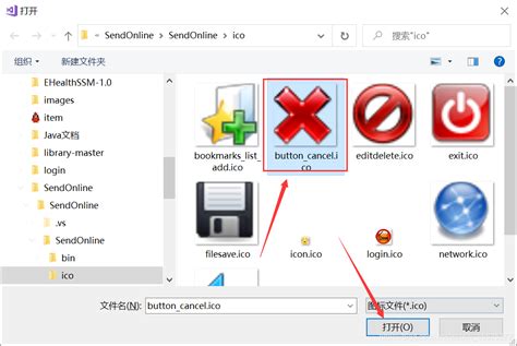 C 窗体修改应用程序图标c Debug 修改程序图标 Csdn博客 C 窗体修改应用程序图标c Debug 修改程序图标 Csdn博客