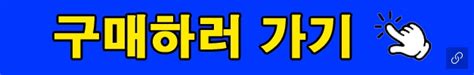 화물차 자동바 고정바 깔깔이 스트랩 화물바 안전벨트