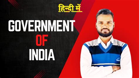Sturcture Of Indian Government