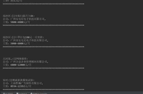手把手教你使用python网络爬虫获取招聘信息 腾讯云开发者社区 腾讯云