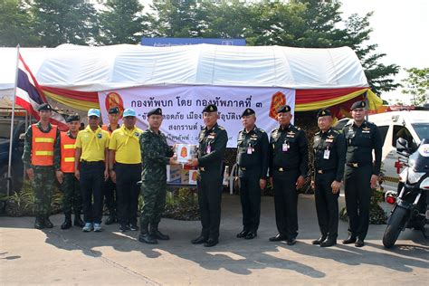 กองพลพัฒนาที่ 3 ค่ายสมเด็จพระบรมไตรโลกนาถ