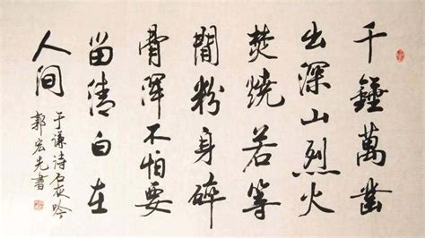 品读石灰吟于谦的一语成谶是英雄的担当