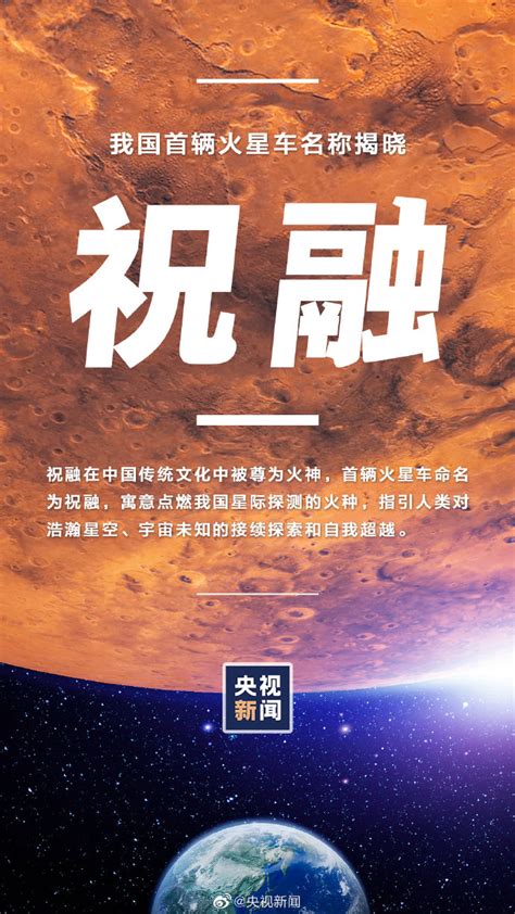 从嫦娥奔月到祝融赴火，科技让梦想不再遥远 Jolimark映美