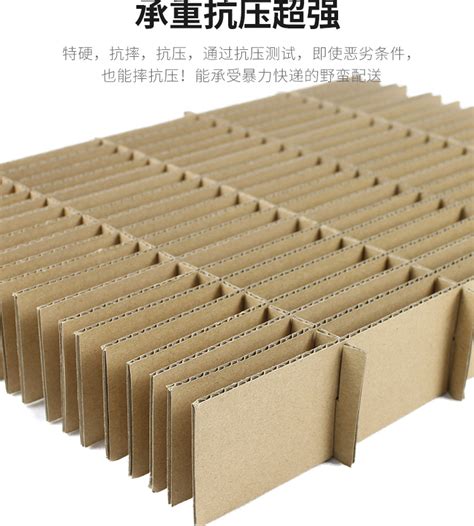 纸箱井字格刀卡定制水果纸箱隔板卡槽订做广东生产厂家定做 阿里巴巴