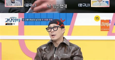 고딩엄빠2 박미선 사연에 진짜 사랑은 참아주는 것