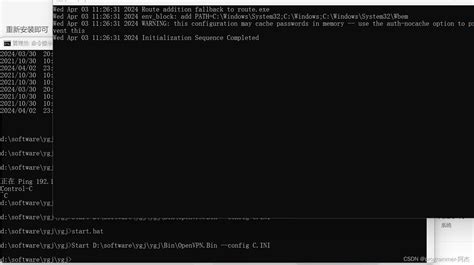 Error Windows Route Add Command Failed Adaptive Returned Error Code 1 Csdn博客