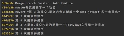 Git进阶命令 revert 雨点的名字 博客园