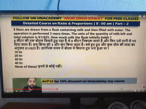 Ratio And Proportions Mixture Replacement Marathon Class Rrb Poclerk