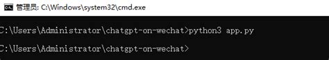 运行python3 Apppy 没有任何反应 · Issue 1258 · Zhayujiechatgpt On Wechat · Github