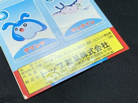Yahooオークション トップ 製菓 ポケモン 吊り下げ シール ガム マ