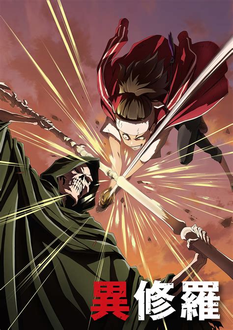 Sajou No Hana、tvアニメ『異修羅』opテーマ「修羅に堕として」musicvideo解禁 Spice エンタメ特化型情報