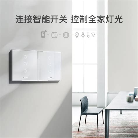 欧瑞博智能家居组合多功能网关温湿度门窗人体烟雾水浸感应报警器 虎窝淘