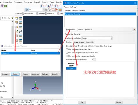 Abaqus文章4接触分析时什么样的网格是最佳的 哔哩哔哩