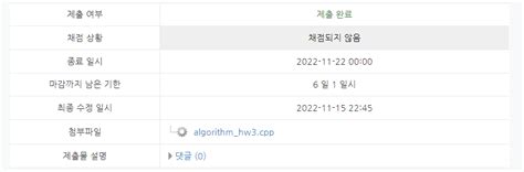 C Undeclared Identifier의 늪