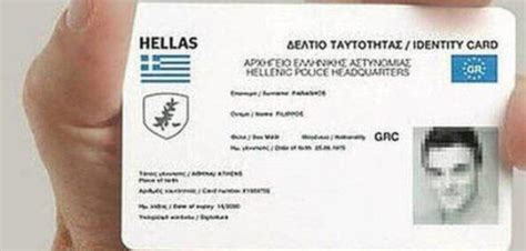 Γιάννης Οικονόμου Όλα όσα είπε για τις νέες ταυτότητες