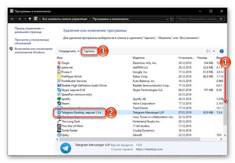 Добавяне или премахване на програми в Windows 10