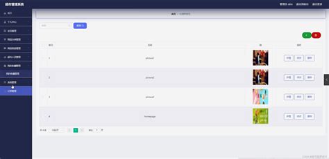 Java超市管理系统源码开题报告java Web超市管理网站开发开题报告 Csdn博客 Java超市管理系统源码开题报告java Web超市管理网站开发开题报告 Csdn博客