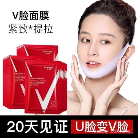 Ready Stock V Face Mask Face Lifting Lifting Firming Chin Slimming