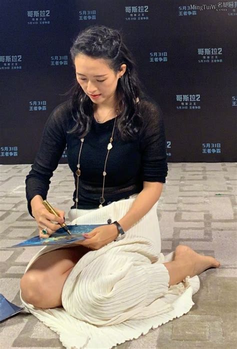 Ziyi Zhang S Feet