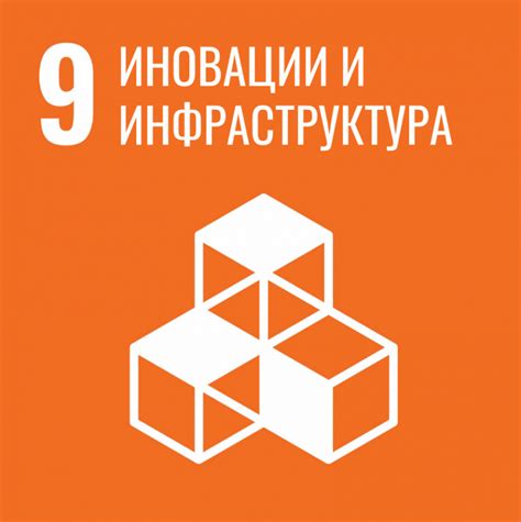 ГЛОБАЛНИ ЦЕЛИ ЗА УСТОЙЧИВО РАЗВИТИЕ НА ООН Ecologica Bg