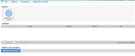增值税申报比对异常无法清卡不要怕，网上轻松解锁 知乎