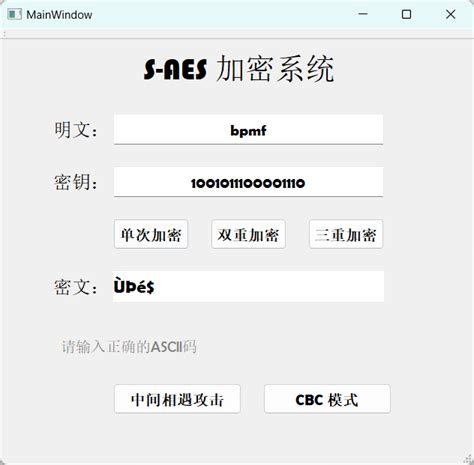 github leejiajia11 s aes 重庆大学，信息安全导论课程第二次作业。利用c qt，根据s aes算法编写和调试