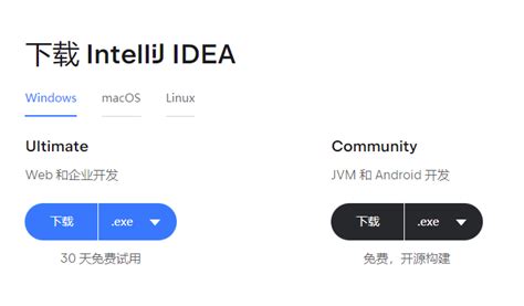 搭建Java开发环境 白少爷