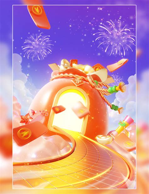 元旦图片 元旦素材 元旦图片素材下载 潮国创意