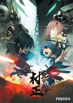 How Long Is Full Metal Daemon Muramasa Howlongtobeat