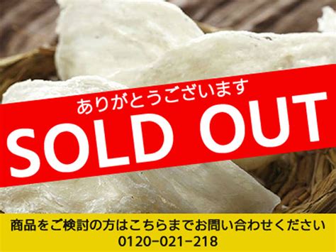 Edible Birds Nest With High Nutrition