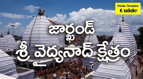 Hindu Temples Guide Tirumala And Famous Temples Info Tour Plans