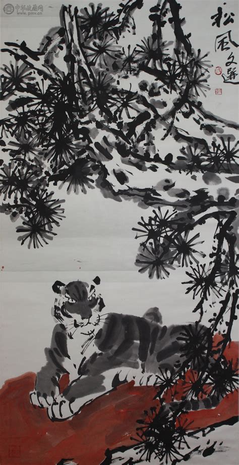 汤文选虎 汤文选画虎 大山谷图库
