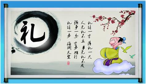 「禮」是一門學問，以「禮」待人，可不只是禮貌待人那麼簡單！ 每日頭條