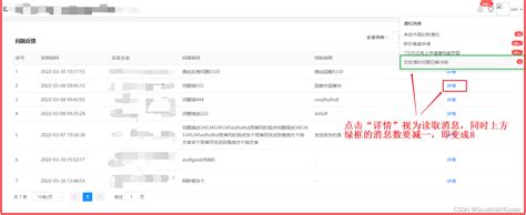 【前端】vue实现操作a页面时，刷新b页面的数据局部刷新vue更新navbar组件数据 Csdn博客