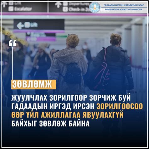 Холбоо барих