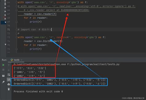 测试人员使用python csv库构造csv测试数据 怎么构造csv文件 CSDN博客