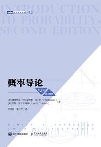 概率论与数理统计 Spring 2025 TCS Wiki