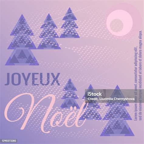 겨울 숲 풍경 달 눈보라 조이우스 노엘 프랑스어 메리 크리스마스 엽서 직물 포스터 이야기의 디자인을위한 파스텔 보라색과 분홍색 색상의 벡터 일러스트 전나무에 대한 스톡 벡터
