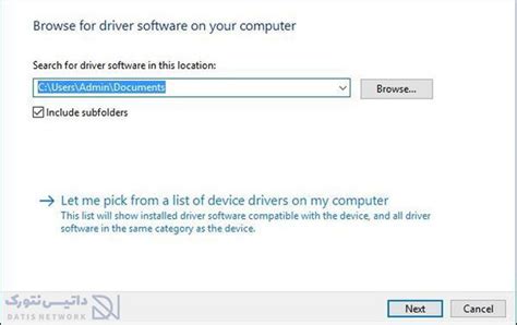 آموزش رفع مشکل ارور Cant Connect To This Network در ویندوز 11 و 10